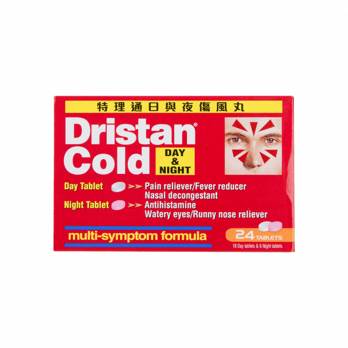 DRISTAN COLD 特理通 DAY & NIGHT 日與夜傷風丸 24 TABLETS | 樂誠—網絡批發直銷